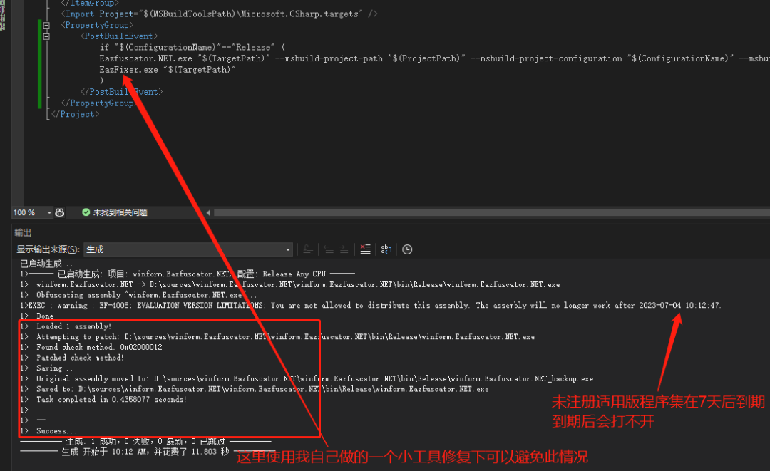 .NET 最新版加密神器 Eazfuscator.NET - 知乎
