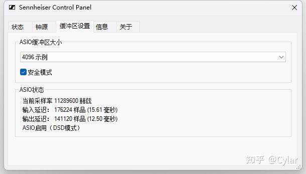 如何在Foobar设置DSD输出以及参数优化II - 知乎