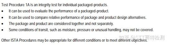 必收藏！ISTA 1A 测试标准及流程全攻略，不大于 68kg 包装件运输安全必备！ - 知乎