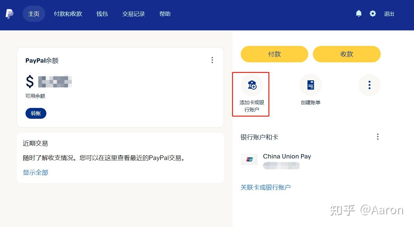 在中国注册的paypal？ - 知乎
