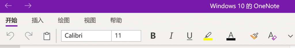 效率工具系列：让笔记软件OneNote 再续命5年？支持 Markdown 的 OneNote 插件 - 知乎