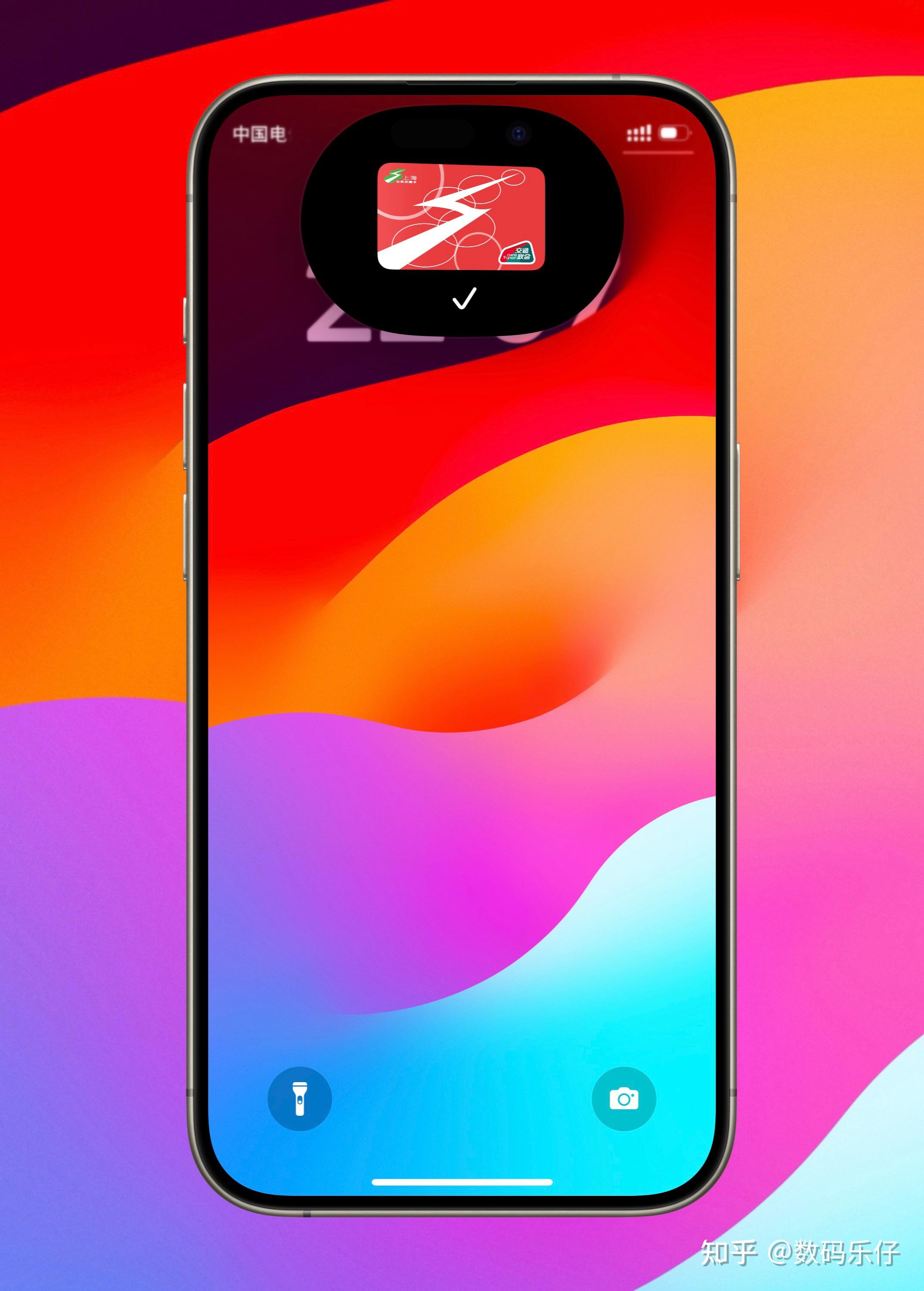 今年618期间iPhone15Pro会降到多少?