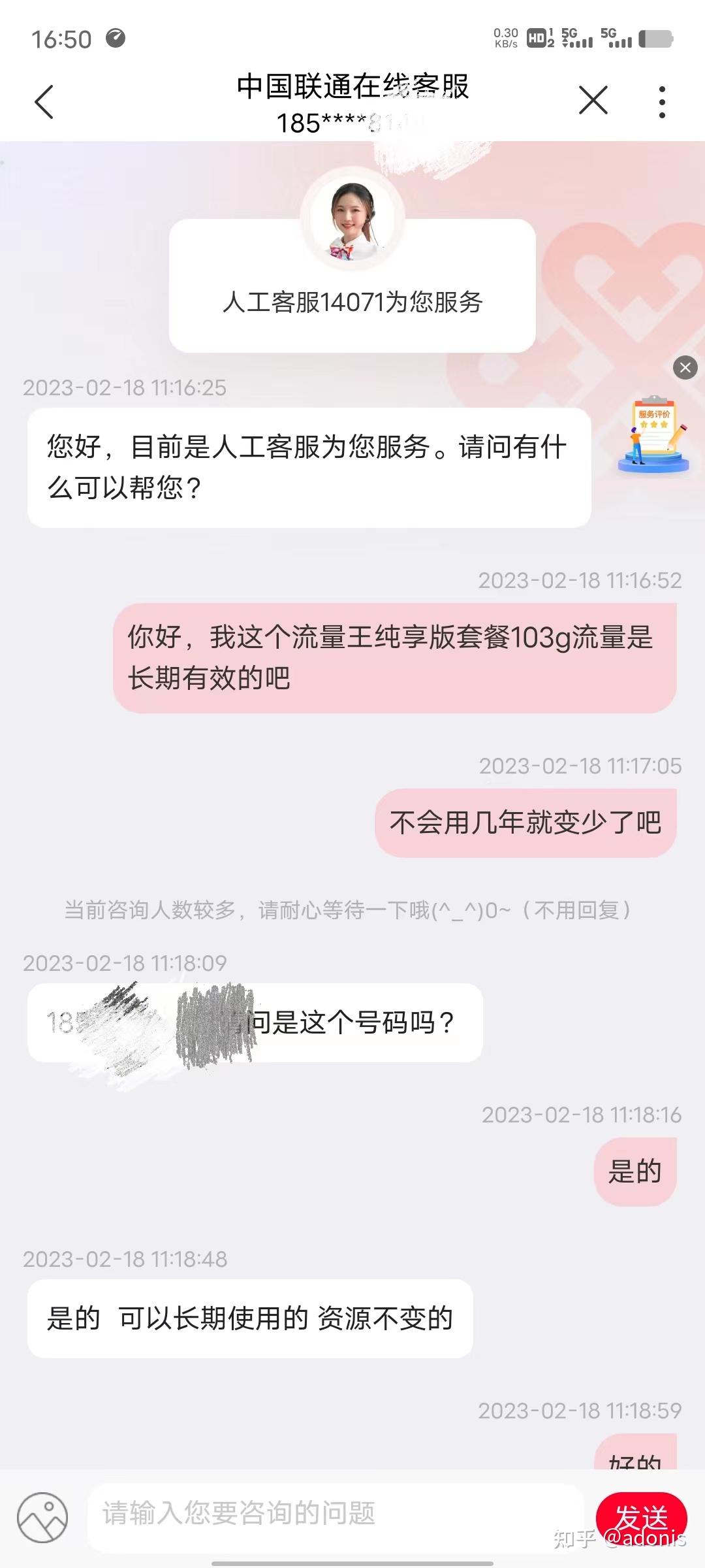 广东联通流量王纯享版(小龙卡)最新办理攻略，103G长期套餐！可办副卡，可加宽带！错过拍大腿【附选号办理攻略】 - 知乎