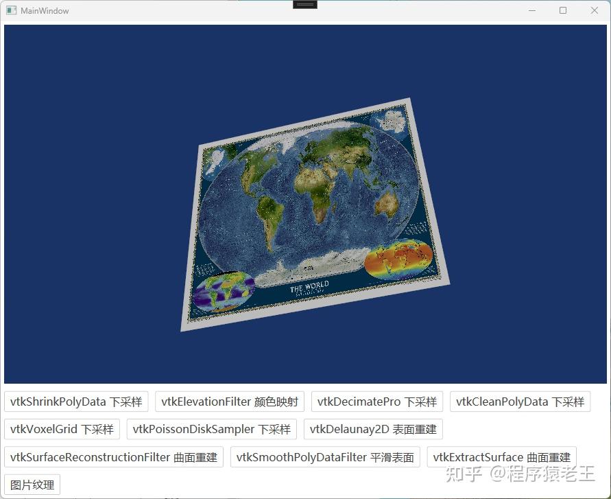12. VTK Wpf 使用 vtkTexture 实现图片纹理 - 知乎
