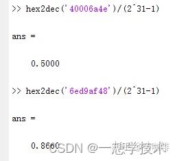 基于CORDIC算法FPGA的实现 - 知乎
