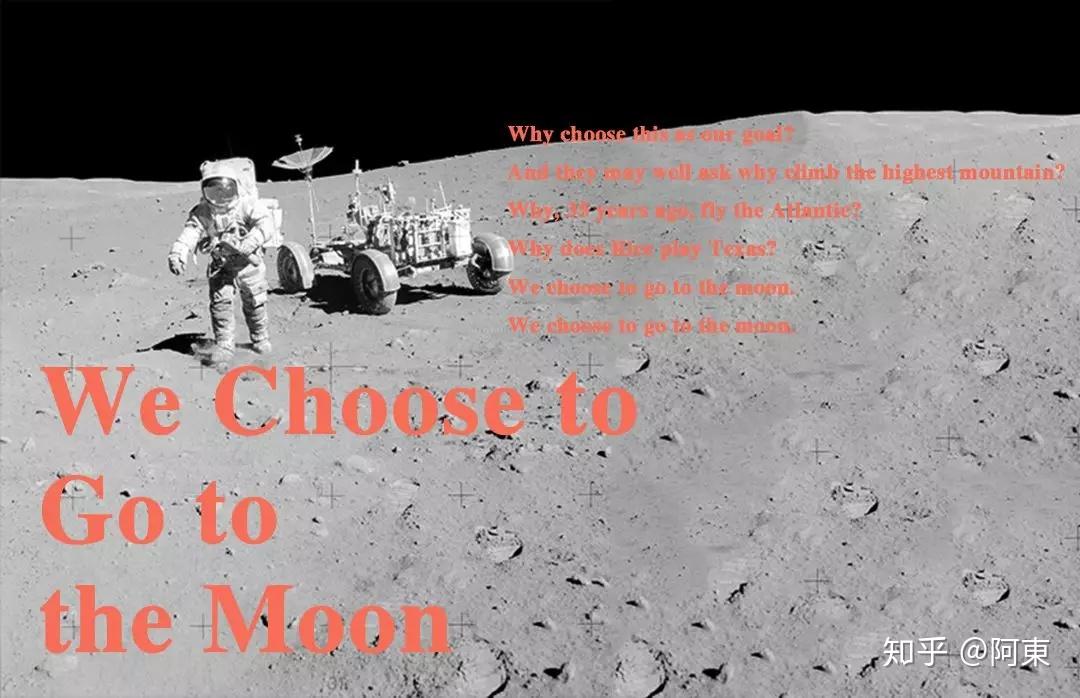 We Choose to Go to the Moon - 知乎