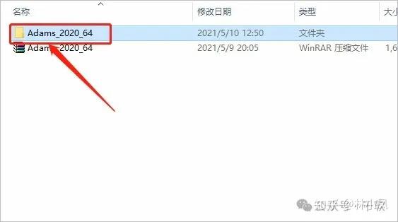 Adams 2020软件安装教程 - 知乎