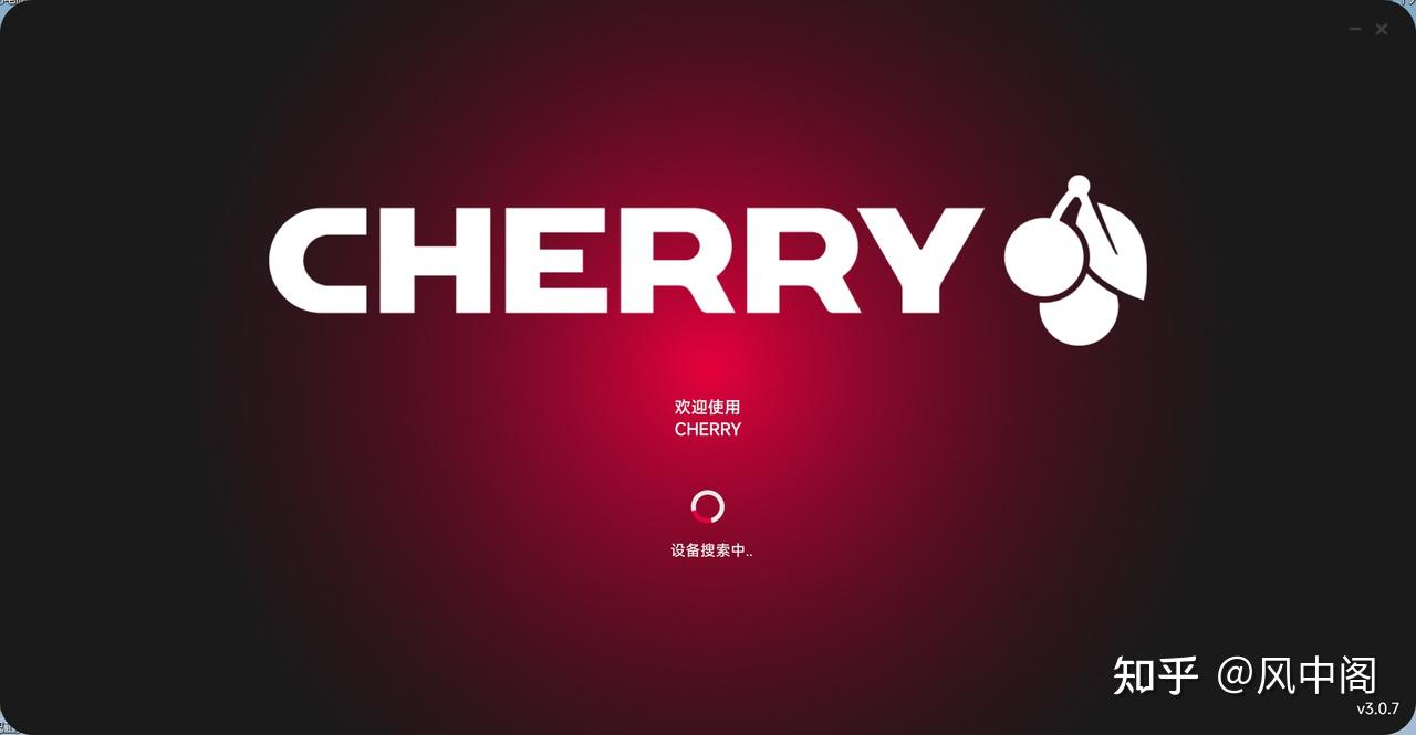 799元还能称得上性价比吗？——CHERRY XTRFY K5 PRO磁轴 - 知乎