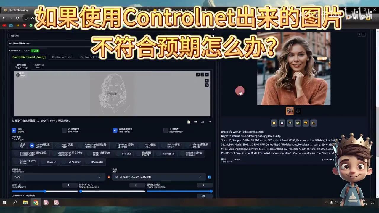 最新SDXL Controlnet部署技巧 - 知乎