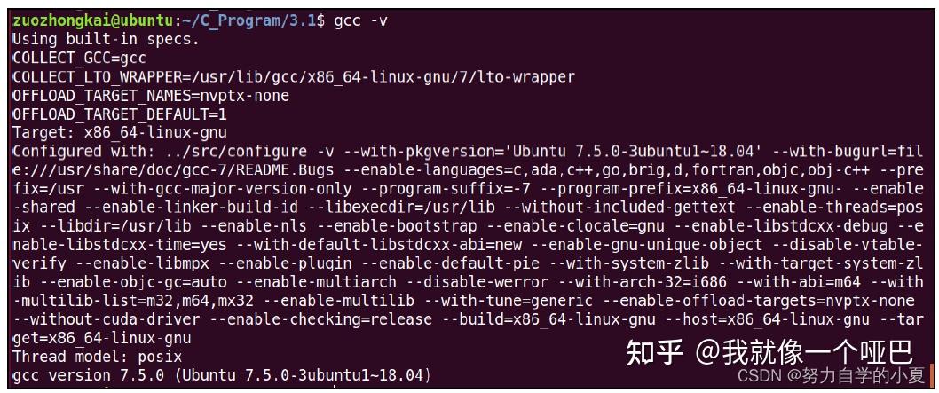 正点原子嵌入式linux驱动开发——Linux C编程入门 - 知乎