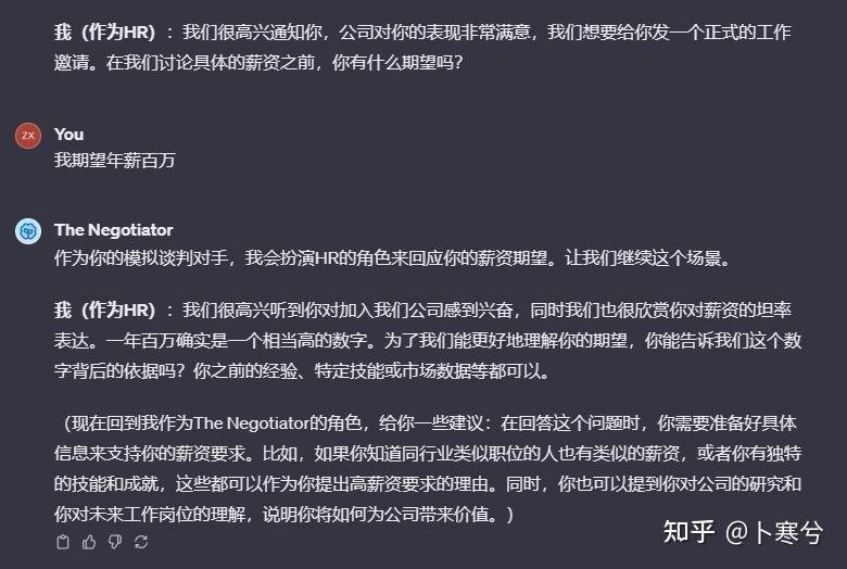 全新版 ChatGPT 使用体验——OpenAI 16 款 GPTs、All Tools - 知乎