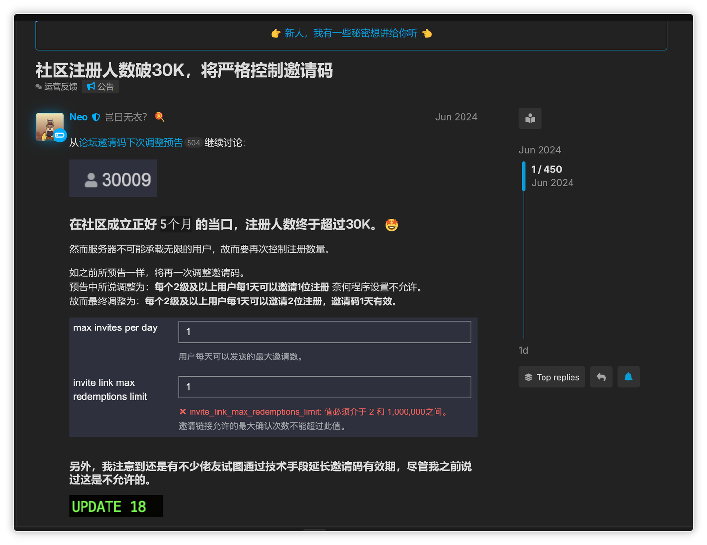 LinuxDo论坛注册邀请码（最新）LinuxDo注册教程图文分享 - 知乎