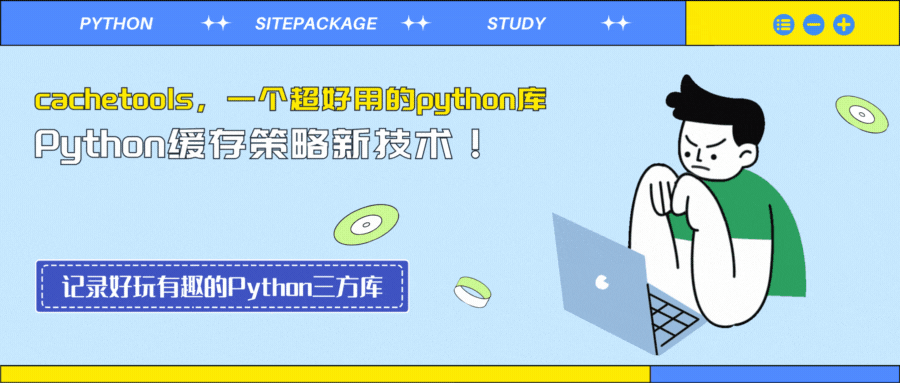 2k Star！cachetools：一款超好用的Python高效缓存管理工具 - 知乎