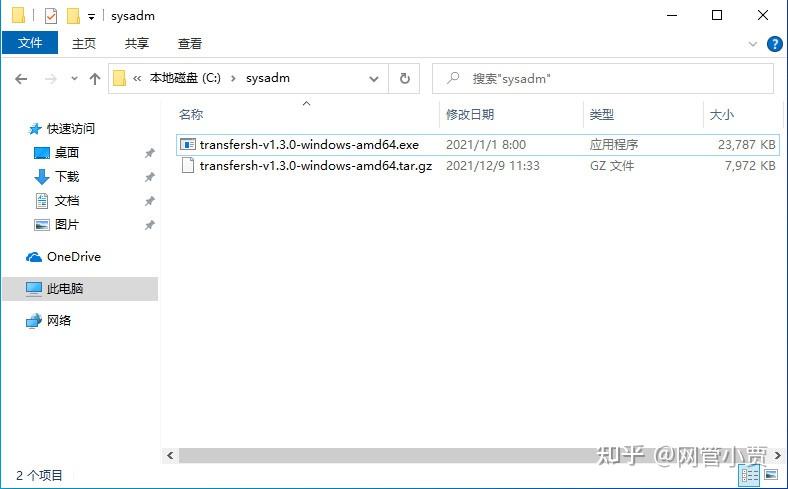 你居然还在用微信传文件？试试自己动手用 transfer.sh 搭建超酷文件传输服务（上） - 知乎