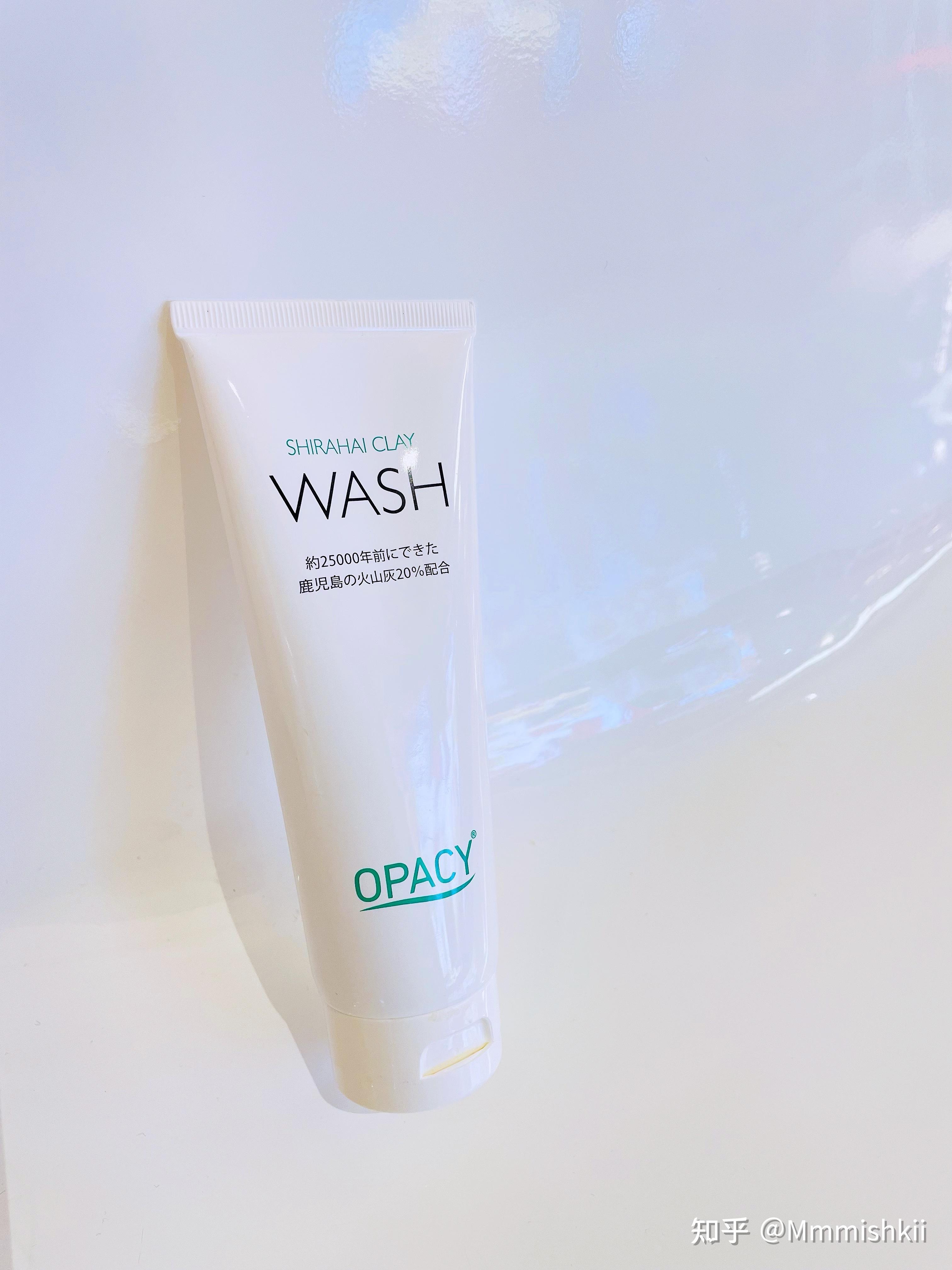 日系洗面奶真的洗的比较干净吗？这么多人推荐的OPACY火山白灰洗面奶好用吗？ - 知乎