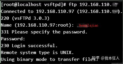 openEuler系统搭建FTP(虚拟用户模式) - 知乎