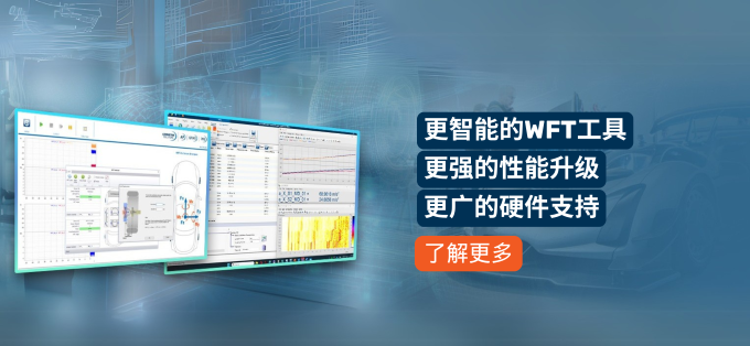 迄今为止最先进的版本：imc发布全新imc STUDIO 2025测量控制管理软件 - 知乎