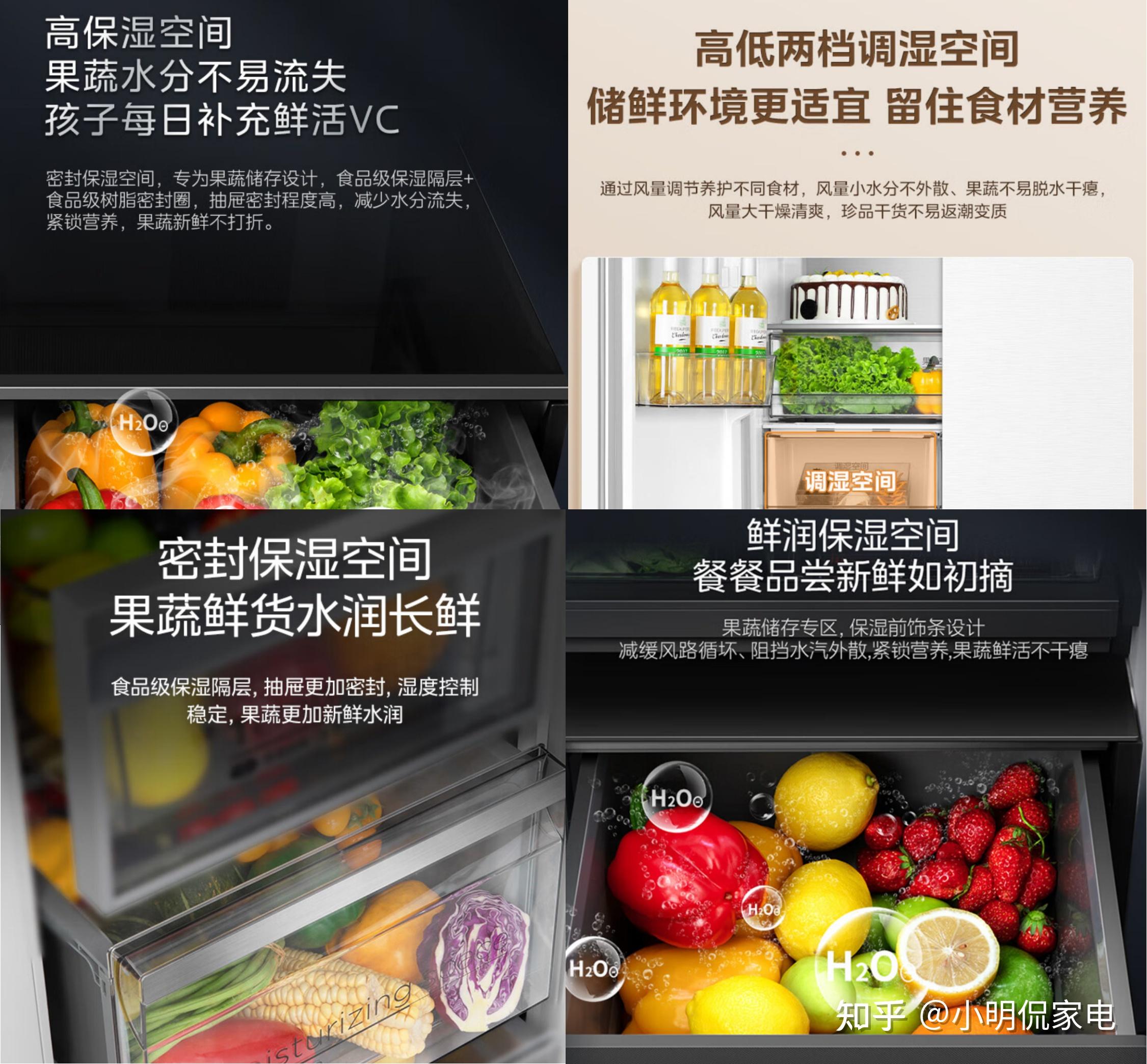 2025年别再盲目选购美的冰箱了！看完这篇对比评测，让你轻松选到性价比高的型号！美的冰箱怎么选？美的冰箱选购攻略 - 知乎