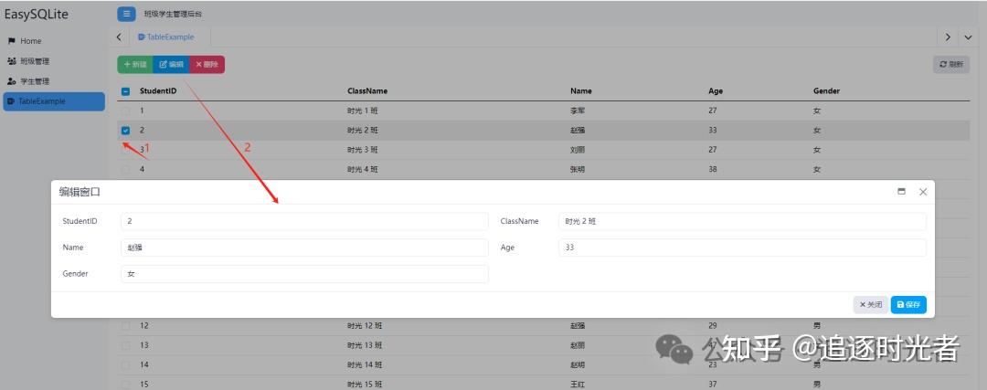 .NET中使用BootstrapBlazor组件库Table实操篇 - 知乎