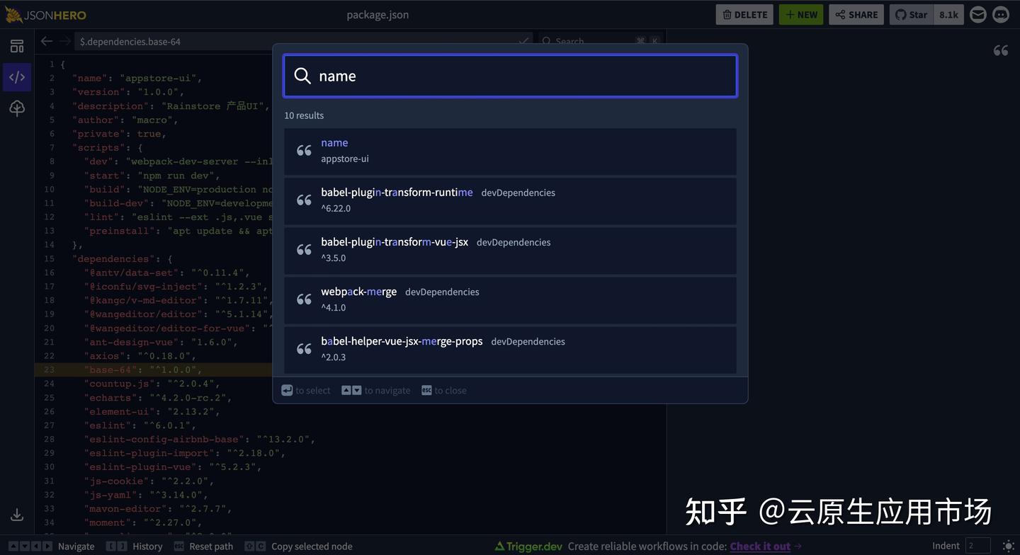 8.1k Star! 不再为看数据而发愁的 JSON 可视化管理工具 -- JSON Hero - 知乎