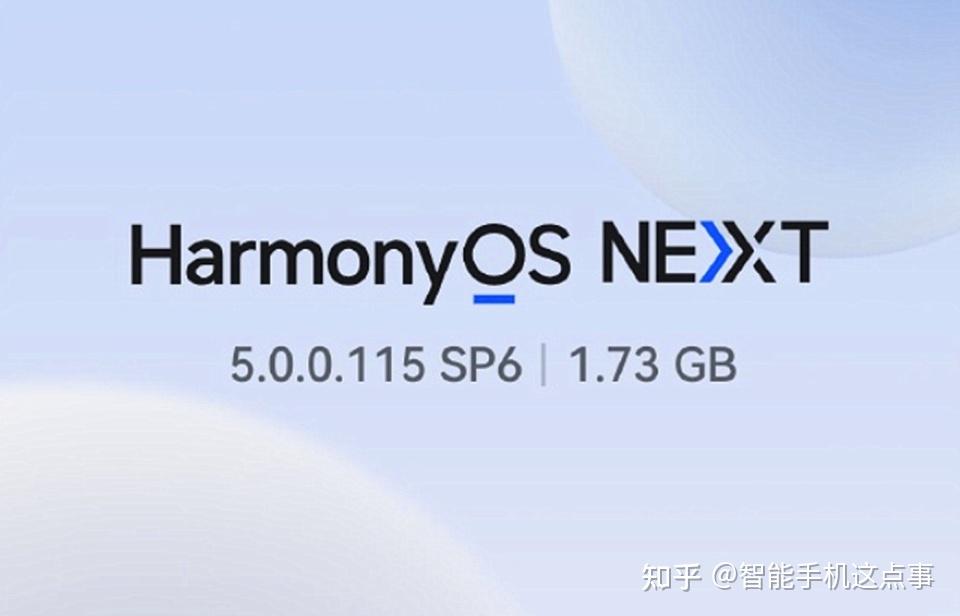 鸿蒙OS4.3：再次推送新版本！网友：看来鸿蒙NEXT还未准备好 - 知乎