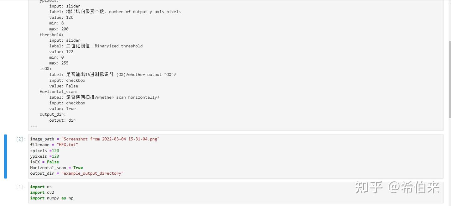 用jupyter notebook 生成网站应用？Mercury框架带你15分钟在云端上部署python交互式展示应用 - 知乎
