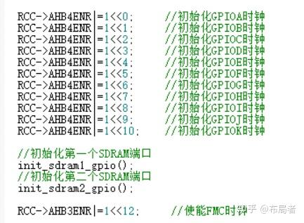 STM32H743 SDRAM操作 - 知乎
