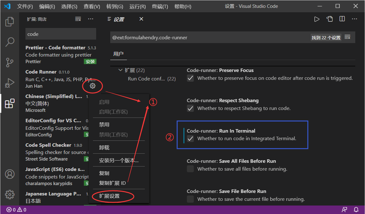 用VS Code编写C语言程序（新手必看） - 知乎