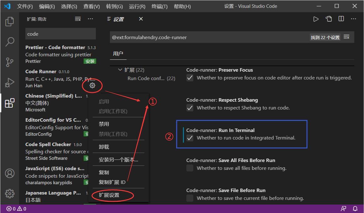 VSCode配置C语言环境详解（图文并茂，一看就懂） - 知乎