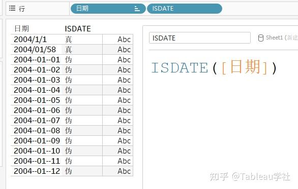【Tableau函数宝典】逻辑函数 - 知乎