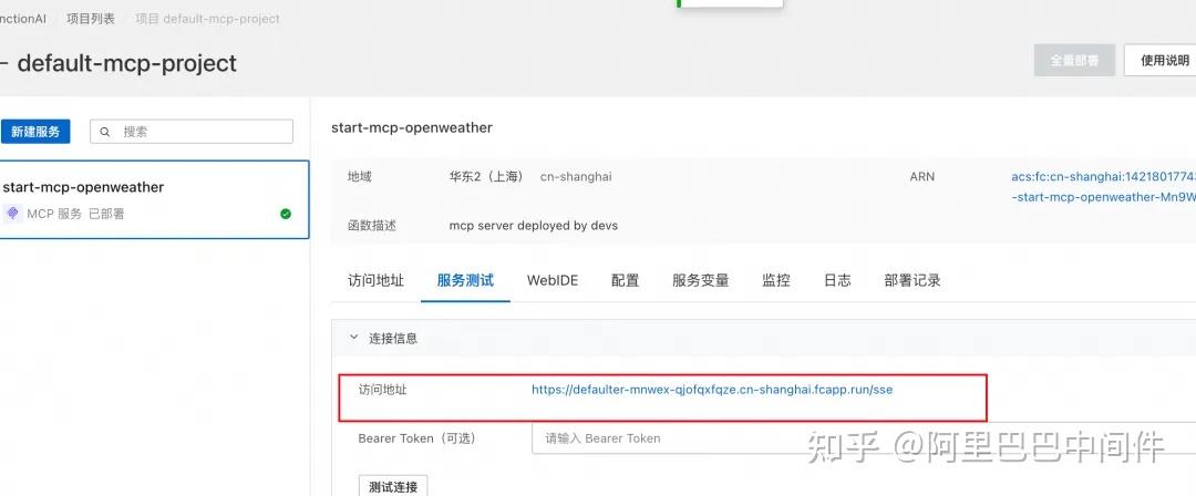 Serverless JManus: 企业生产级通用智能体运行时 - 知乎