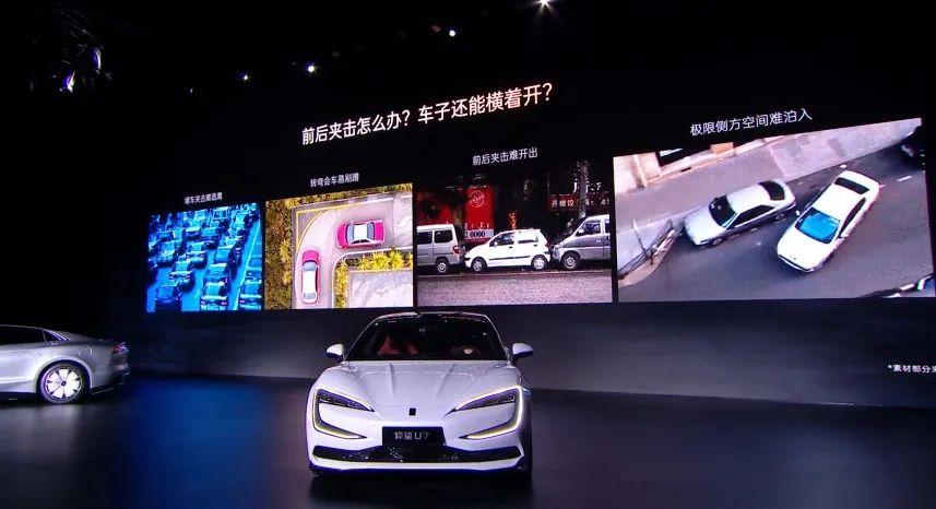 踏入纯电底盘“无人区”，仰望U7欲以黑科技破圈 - 知乎