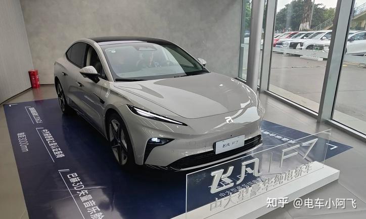 试驾飞凡F7和ET5，感觉ET5坐姿太高，不如飞凡F7舒服 - 知乎