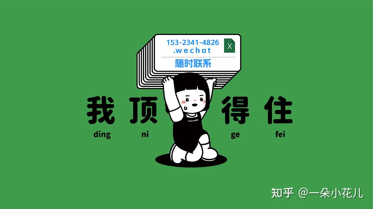 【Ci24R1小尺寸 DFN8/2*2】2.4G双向系统超低成本之选 - 知乎