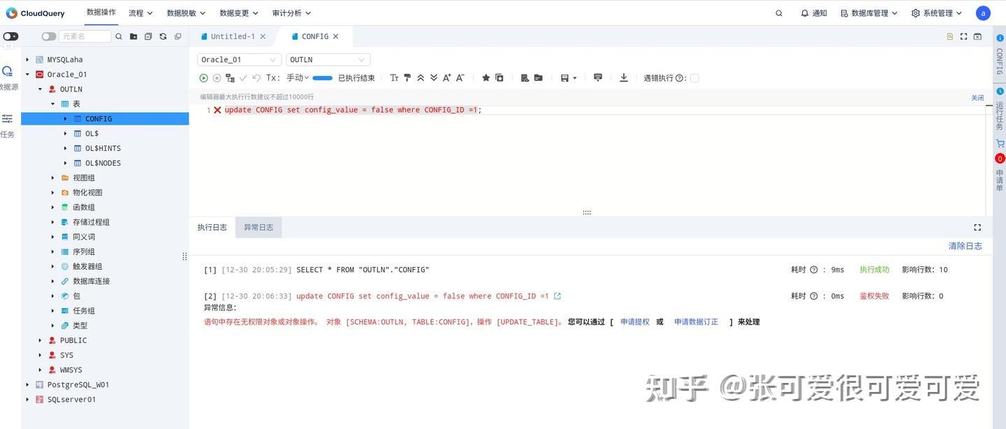SQL解析在cloudquery中的应用场景(java语言) - 知乎