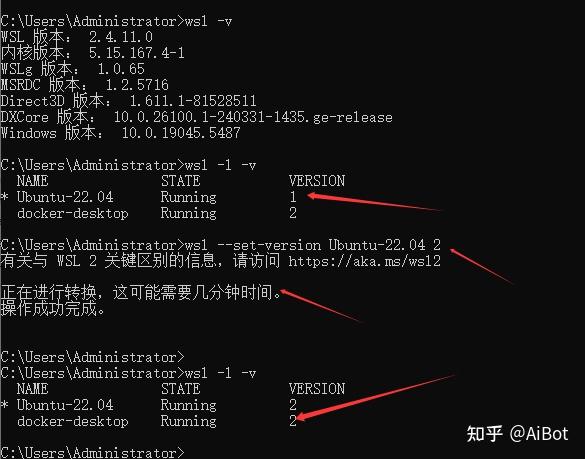 安装docker-desktop在Resouces找不到WSL2的解决办法（You don't have any WSL 2 distros installed. Please convert ...
