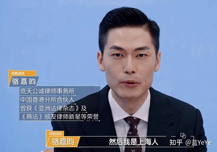 offer5带教背景：刘律爸爸飞行员，任律北大世家，骆律年入千万 - 知乎