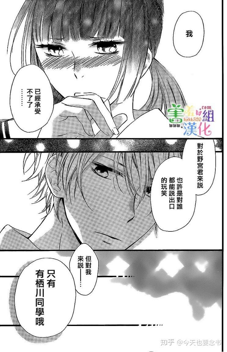 有什么好看的少女漫画推荐？ - 知乎