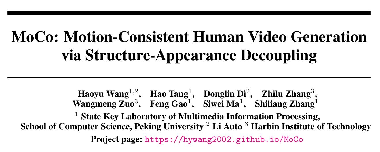 MoCo：北大等提出“先画骨、再画皮”新范式，生成动作连贯的人体视频 - 知乎