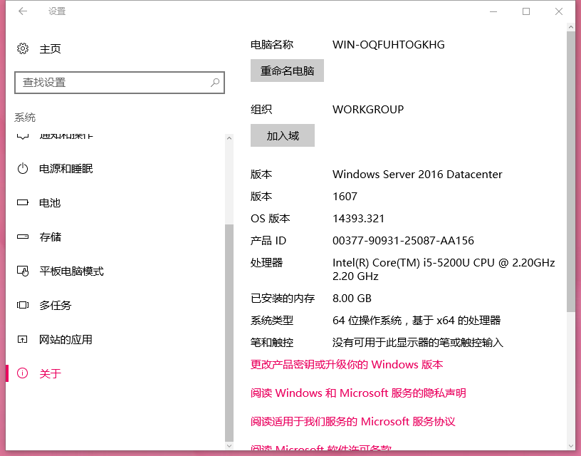 为Windows Server 2016正式版移植WSL组件并将其替换为Arch Linux - 知乎
