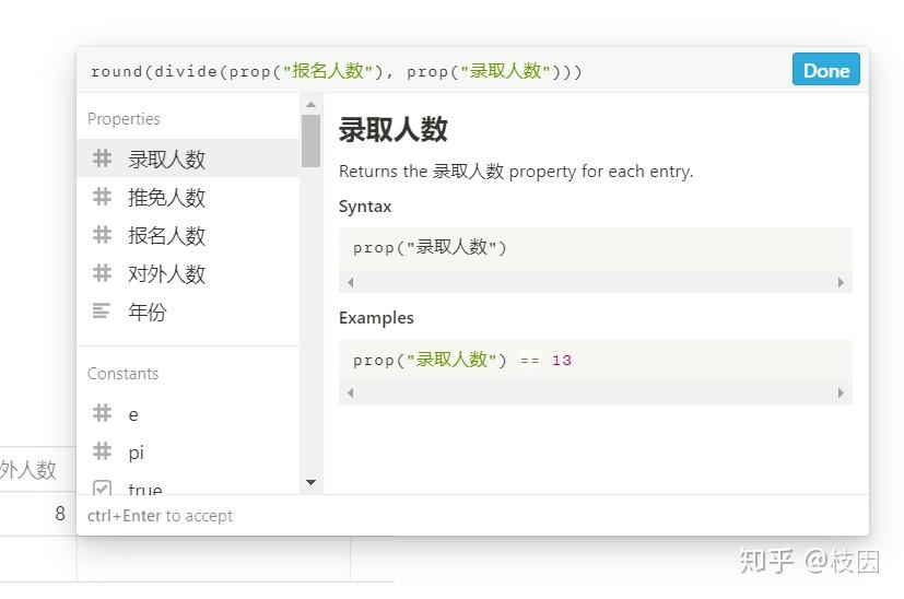 Notion使用指南 | Database篇 - 知乎