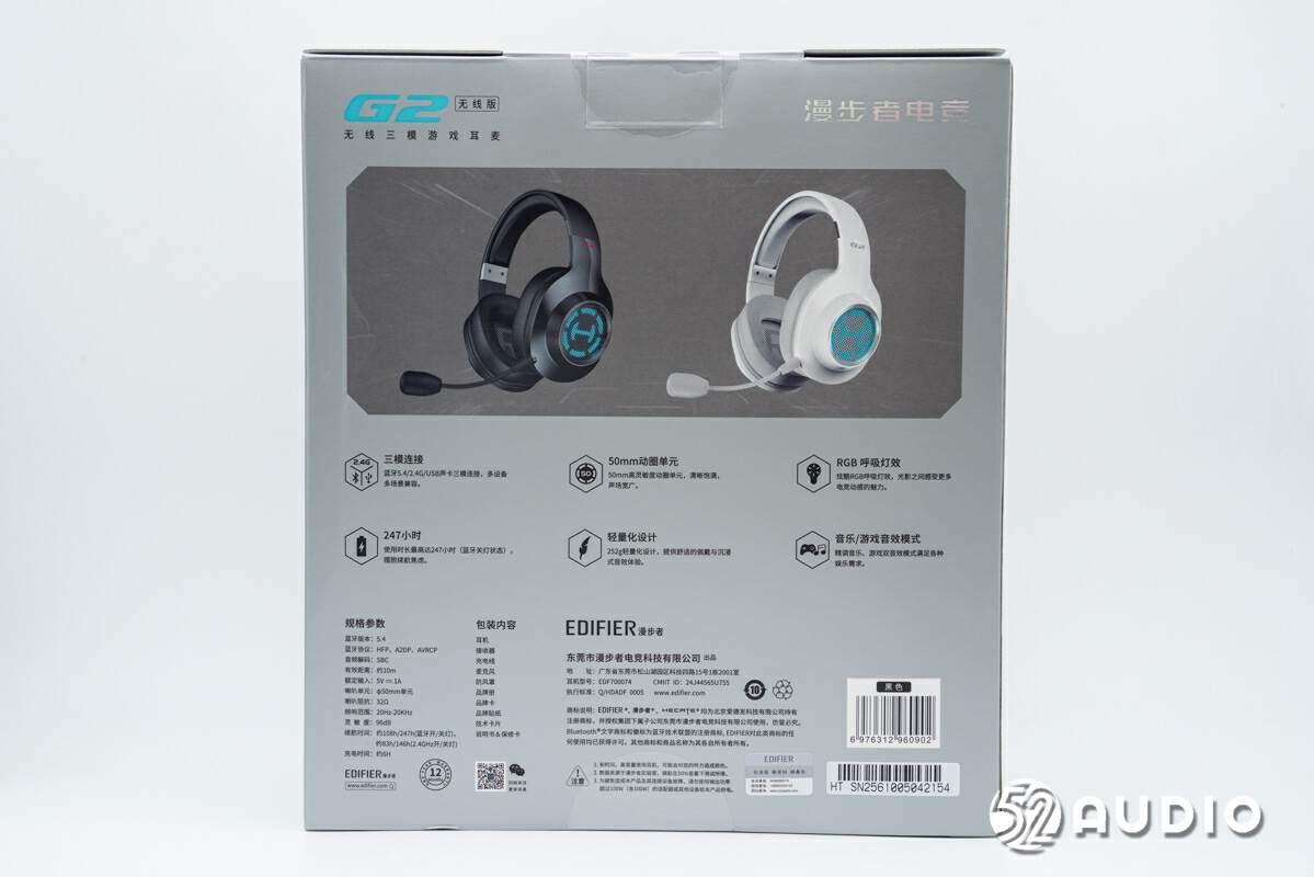 拆解报告：漫步者HECATE G2三模头戴式游戏耳机 - 知乎