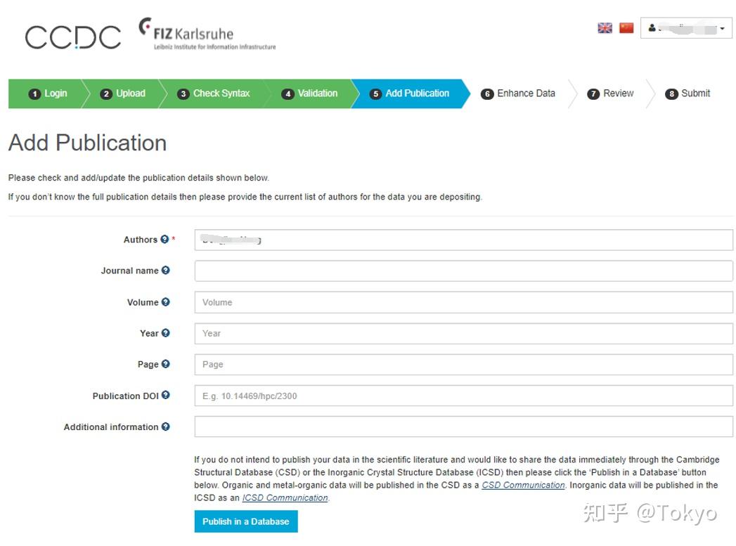 申请CCDC号的一般流程 - 知乎