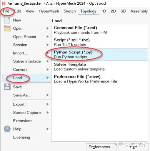 如何在HyperMesh运行Python脚本及查找Python API帮助 - 知乎