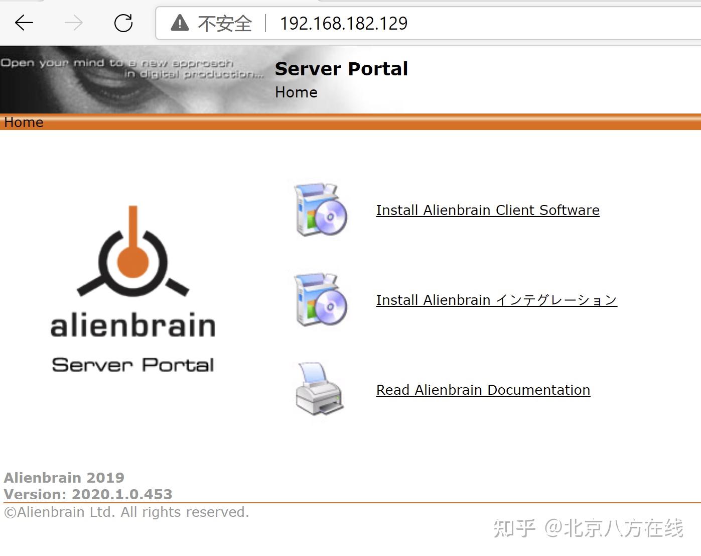 Alienbrain试用下载及安装（一） - 知乎