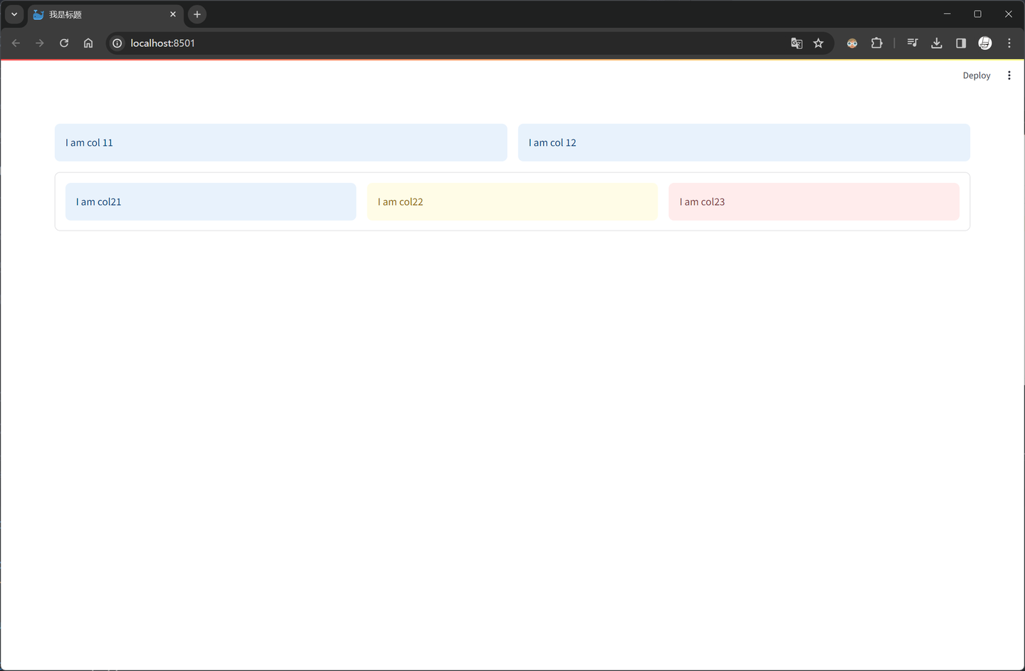 简洁而优雅地展示你的算法和数据——streamlit教程（一） 原理介绍与布局控制 - 知乎