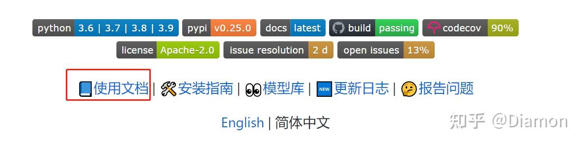 MMLab实战 3. 图像分割mmseg - 知乎