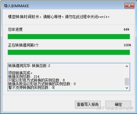 请问，BIMMAKE如何导出到Revit软件内？ - 知乎