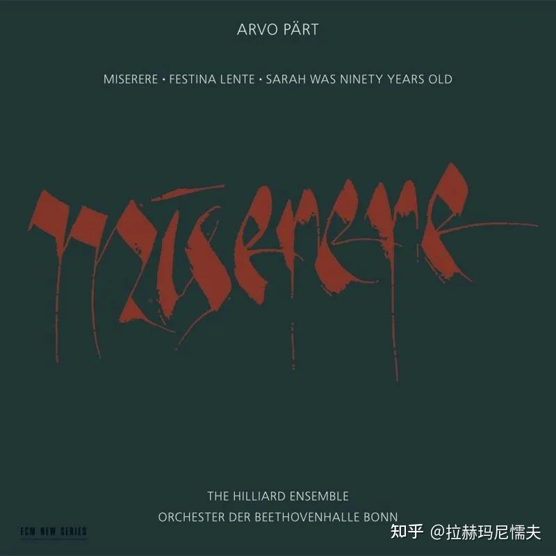 “Tintinnabuli”——我们究竟在Arvo Pärt的音乐里找寻什么？ - 知乎