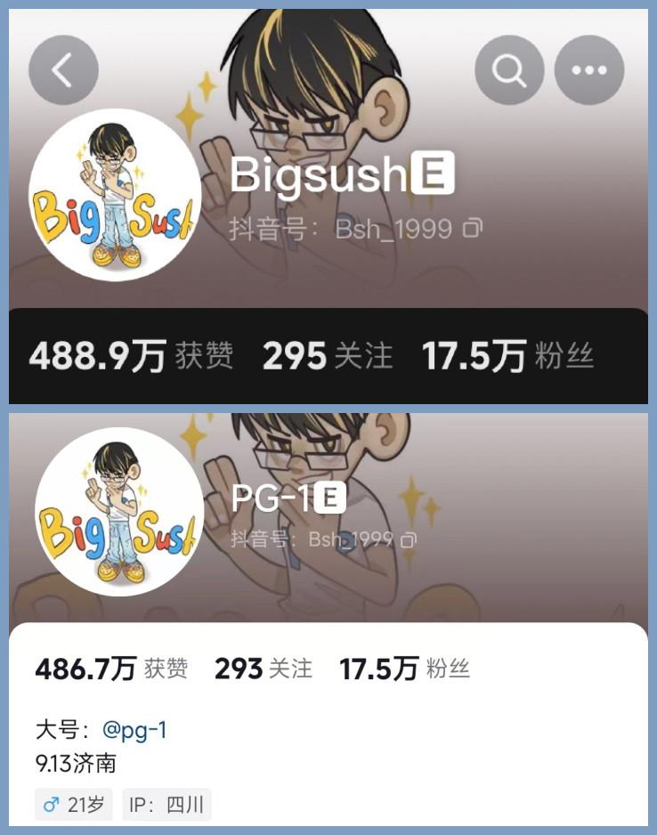 正式改名！PGONE被DISS事件结束了！ - 知乎